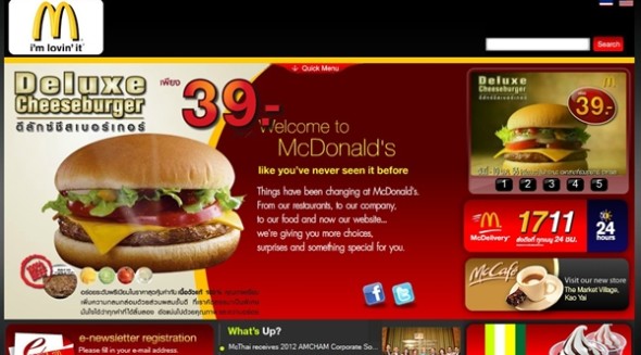 Mcdonalds In Thailand – Mcdonald’S In Thailand Menu – LLLYFS