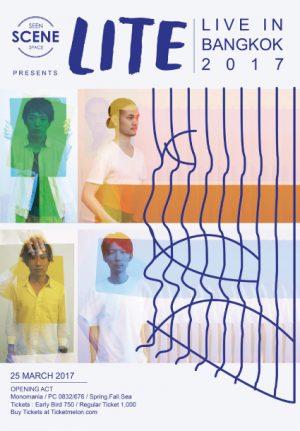 Japanese Math Rock Band LITE to Play in Bangkok on March 25th – Tasty ...